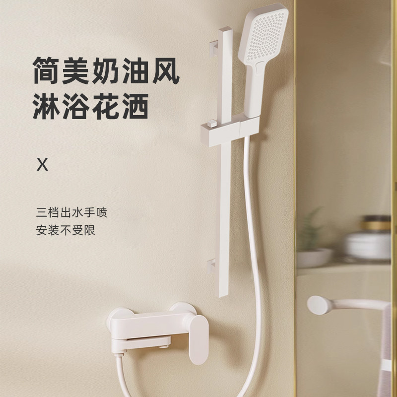 Cream Style White Bathtub Shower Set | Minimalist Split Faucet