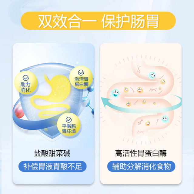 NOW imported from the United States, betaine hydrochloride pepsin ...