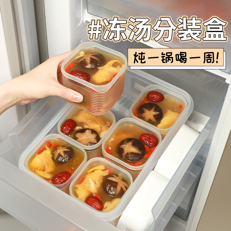 Frozen Soup Packaging Box - Small Food Grade Meal Preparation Container