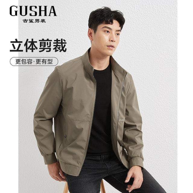 Gusha Business Jacket Men's Business Stand Collar Simple Commuting ...