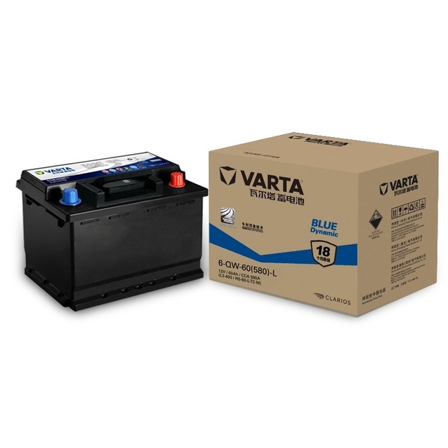 Shenzhen Valta car battery battery car car Civic 12v start-stop battery ...