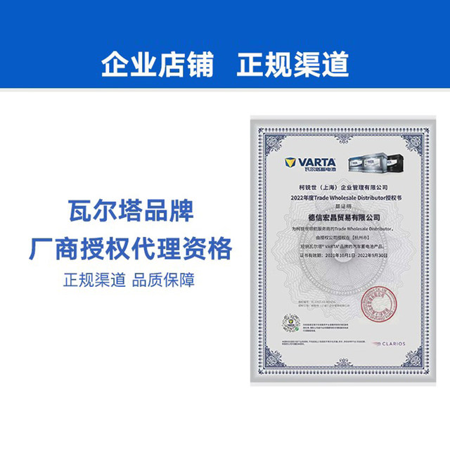 Qingdao Valta battery car Fox Sagitar car battery 60ah-110ah free door ...