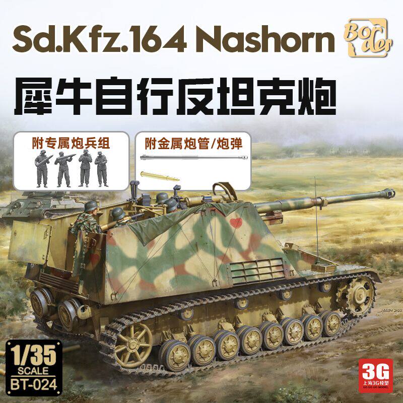 3g modell border assembled tank bt-024 rhino – selbstfahrende ...