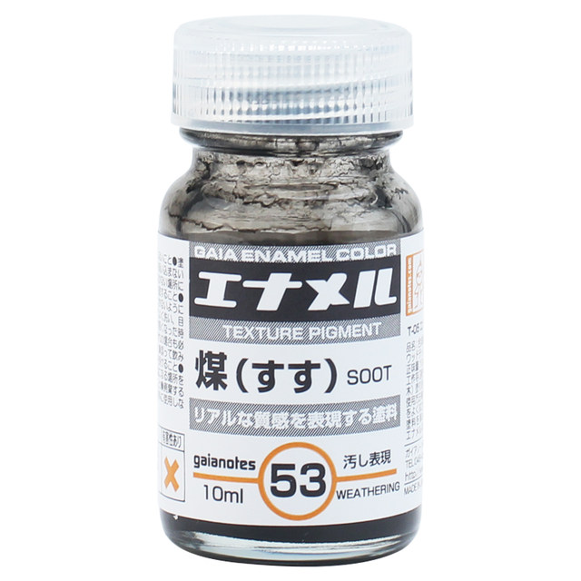 3G model Gaia GAIA oil paint GE01-055 Gaia enamel paint fluorescent ...