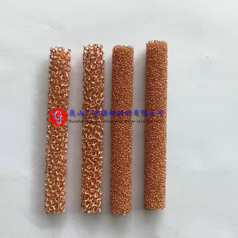 Porous Foam Copper Heat Conduction Catalyst Carrier