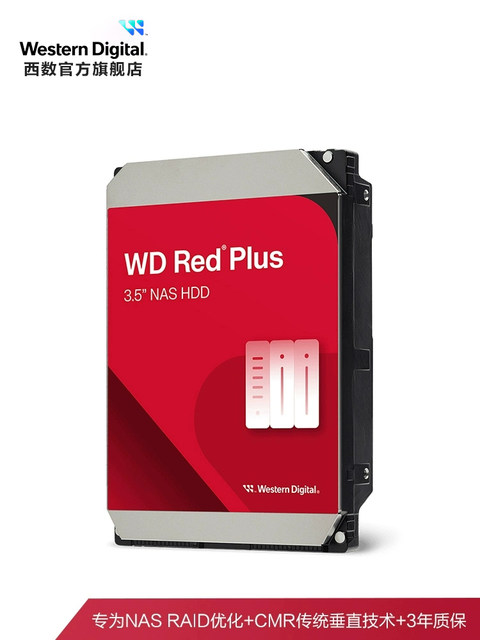WD Western Data Machinery Hard Disk 4T PRO NAS hard disk 8T 16T special ...
