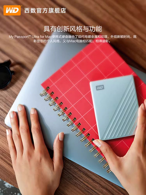 WD Western Data Mobile Hard Disk 1T external genuine 1TB computer ...