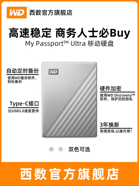 WD Western Data Mobile Hard Disk 1T external genuine 1TB computer ...