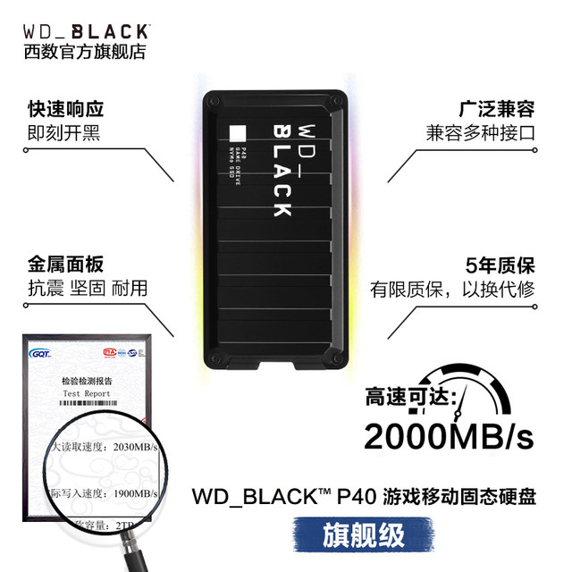 WD Western Digital Mobile Solid State Drive 2T Western Digital Mobile ...