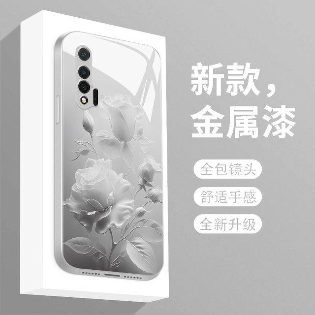 Fog rose Huawei nova6 mobile phone case new nova5 glass nove5 Internet ...
