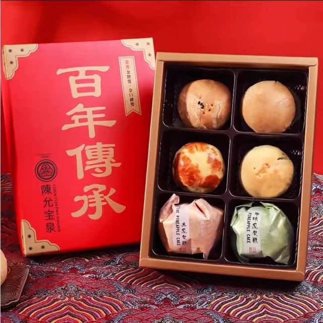 Taiwan specialty Chen Yunbaoquan Yudanbo mung bean egg yolk pineapple ...
