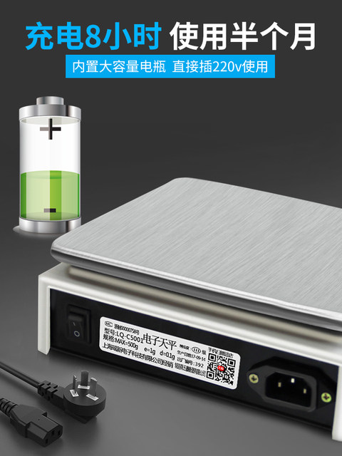 Electronic scale 0.01g precision electronic balance 0.001 high precision precision gram weighing ...