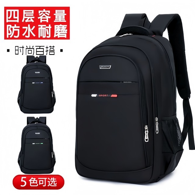 Large-capacity backpack outdoor travel short-distance commuting ...