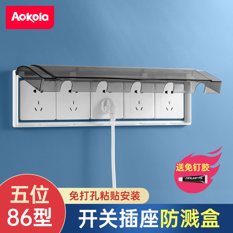 Five-Connected Socket Waterproof Box 86 Type | Bathroom Toilet Splash ...