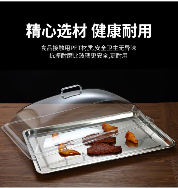 6040 rectangular transparent cover fresh-keeping food cover vegetable ...