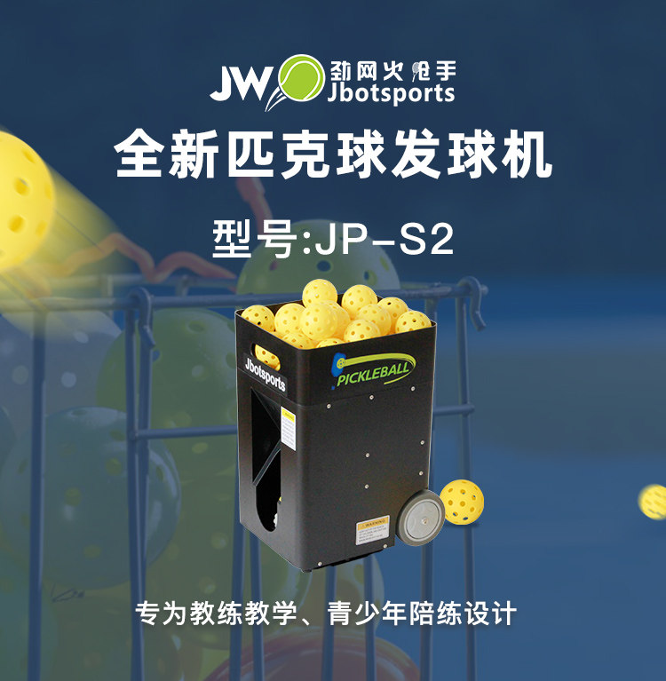 Musketeer pickleballmachine portable pickleball automatic serving and ...