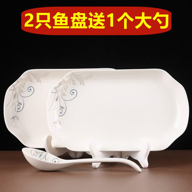 Two fish plates to send a big skeleton spoon home ceramic dish plate ...