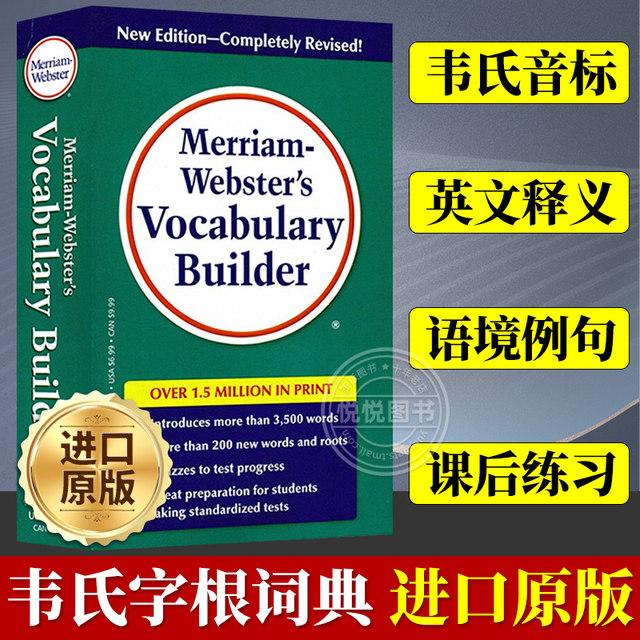 Genuine English original MerriamWebstersVocabularyBuilder2nd Webster's ...