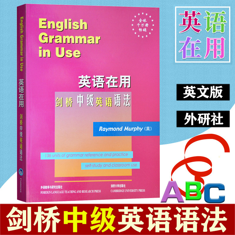 Fltrp engels in gebruik cambridge intermediate english grammar