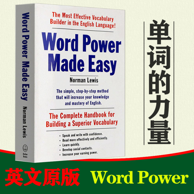 Power of Word WordPower English Original Word Power Made Easy Wee ...