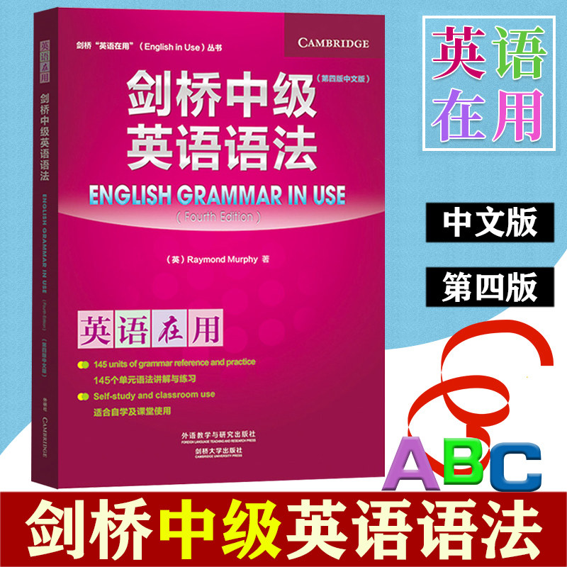 Cambridge Intermediate English Grammar 4. Auflage - Foreign Language ...