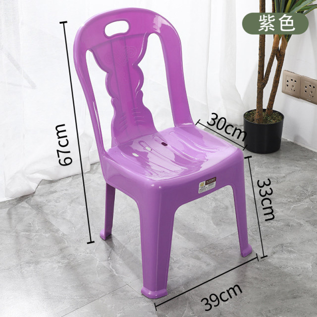 Thickened bench children's chair kindergarten back chair baby chair ...