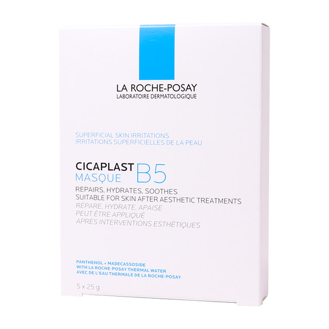 La Roche-Posay B5 multi-effect moisturizing and repairing soothing and ...