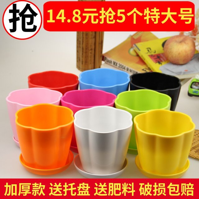 Resin plastic flower pot large indoor balcony potted succulent green ...