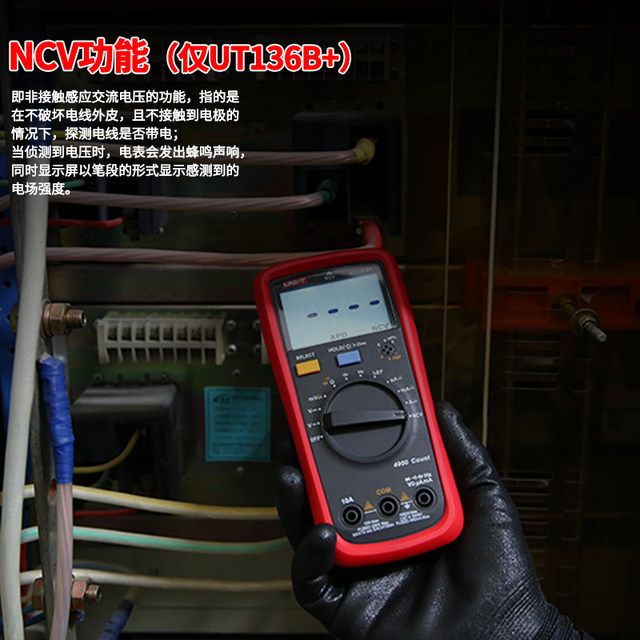 Excellent UT136C+ digital multimeter high-precision capacitance meter ...