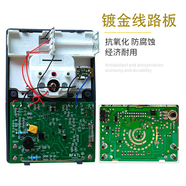 Nanjing Tianyu MF47L external magnetic pointer multimeter mechanical ...