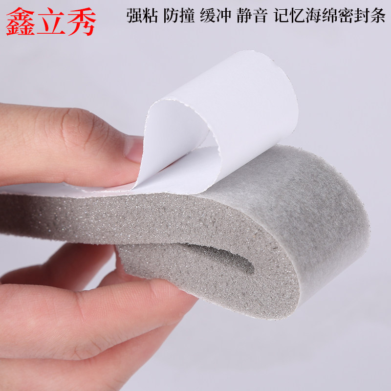 Anti-Theft Door Seal Strip for Door Bottom Gap, Window Windshield ...