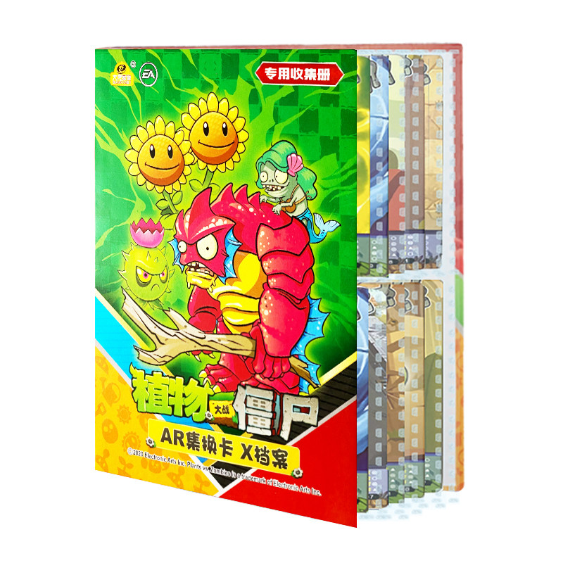 Книга для коллекционирования боевых AR-карт Plants vs Zombies - Полный ...