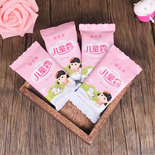 5 packs of Yumeijing Children's Cream Baby Baby Moisturizing ...
