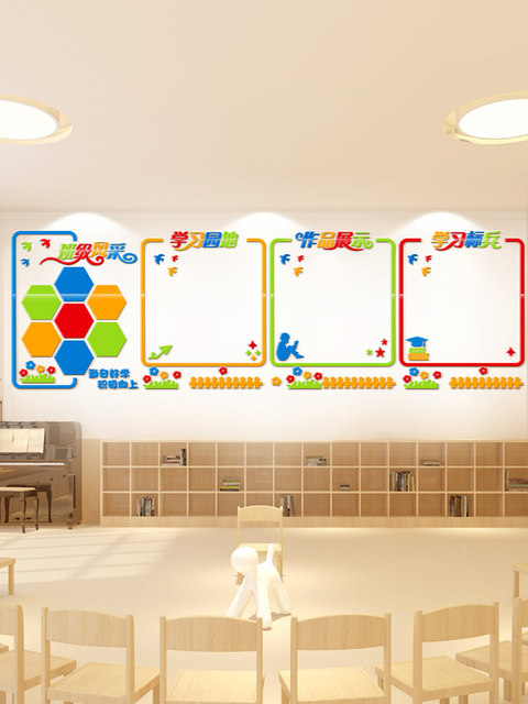 Bulletin board 3D three-dimensional acrylic learning garden wall ...