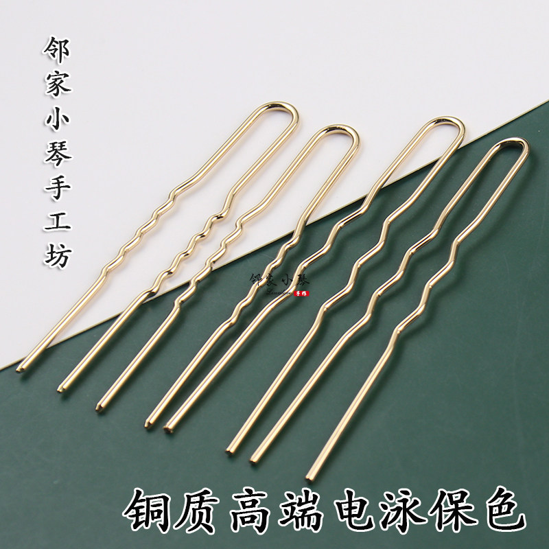 Linxilove Copper Hairpin - Ancient Style Hanfu Step Shake Hair Accessories
