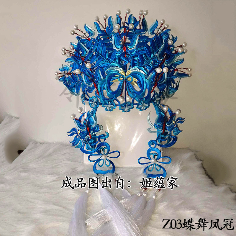 Peking Opera Style Hair Crown: Hand-Wrapped Phoenix Crown