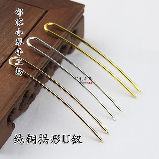 Linxilove U-Shaped Hairpin - Ancient Style Copper Hair Accessories