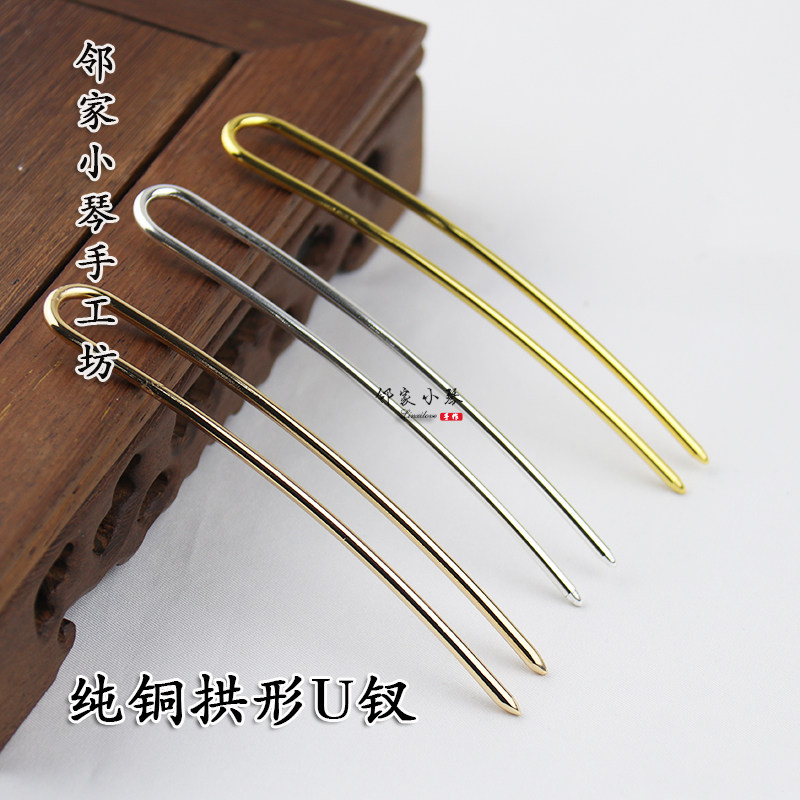 Handmade Pure Copper U-Shaped Hairpin in Blue Phoenix Material