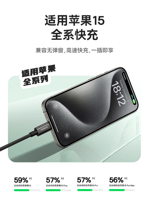 Better Magnetic Suction Circuit PD100W Dual Typec Magnetic Fast ...