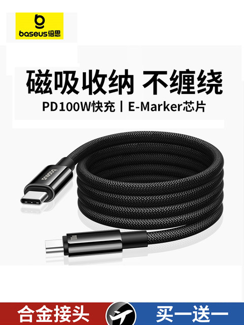 Better Magnetic Suction Circuit PD100W Dual Typec Magnetic Fast ...