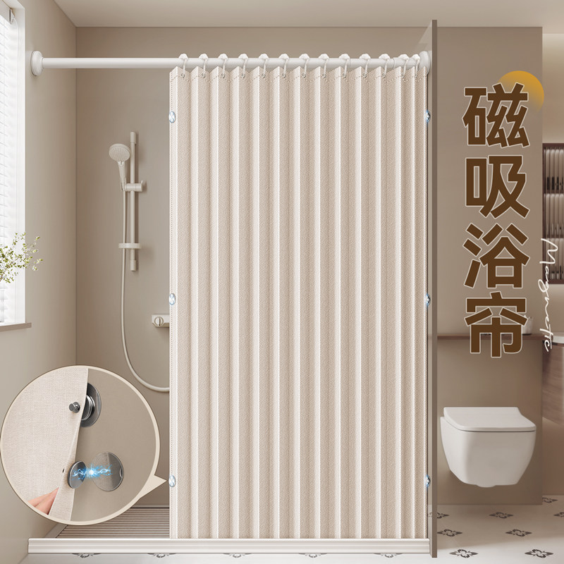 Future Tense Nordic Beige Folding Shower Curtain - Waterproof Bathroom ...