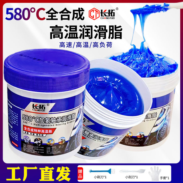 Blue high temperature resistant grease electric hammer pick machine ...