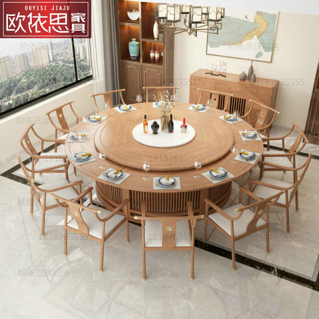 New Chinese round dining table solid wood electric large round table ...