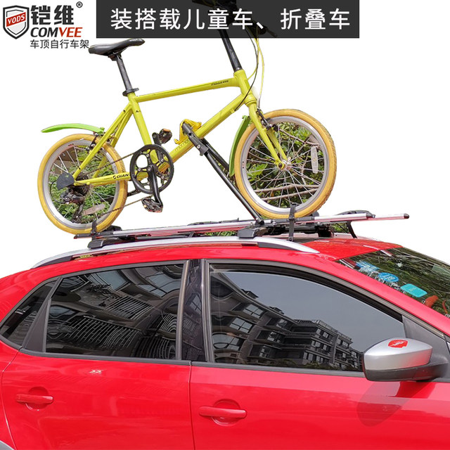 Car bicycle rack Universal vehicle luggage rack Bicycle top rack Car ...