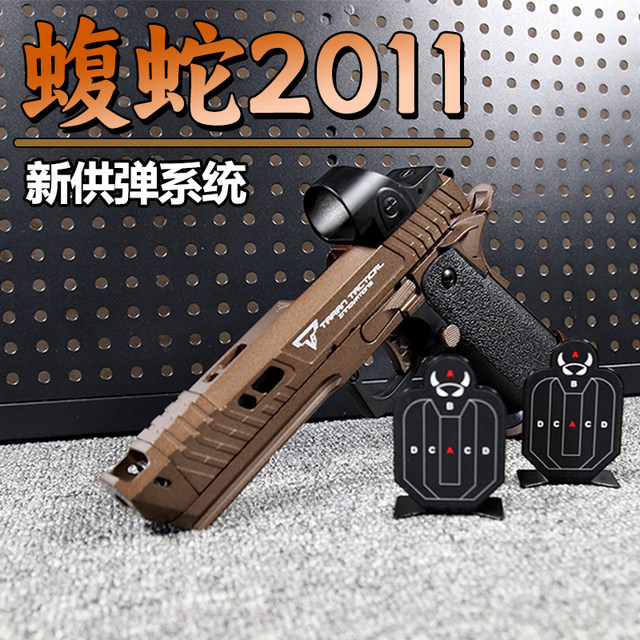 The three generations of Likes WK Viper TTI2011 Full Stroke Blue Whale ...