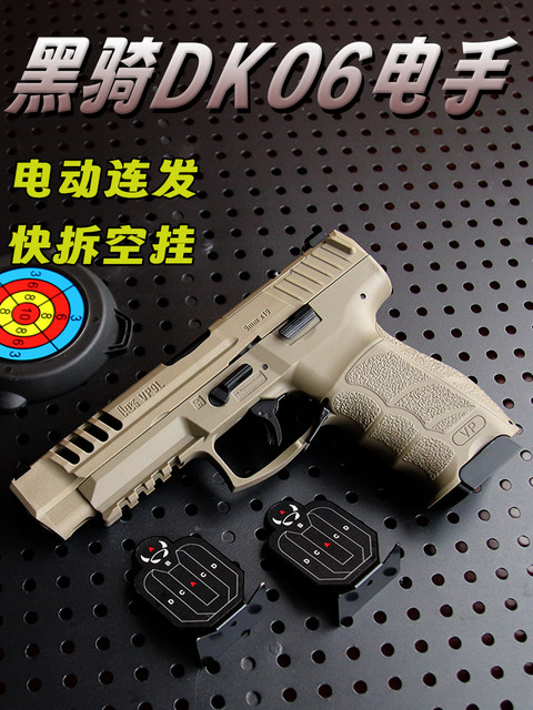 Black Rider DK06 electric hand hkvp9L electric launcher model adult ...