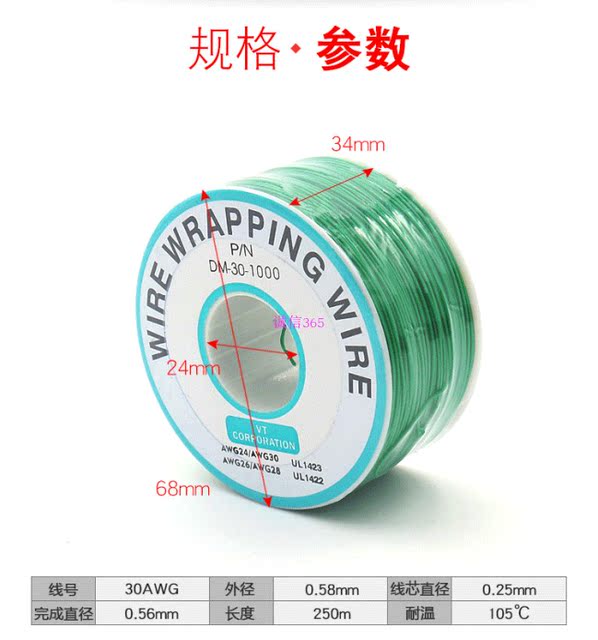 Flying wire PCB jumper wire single core copper wire circuit board ...