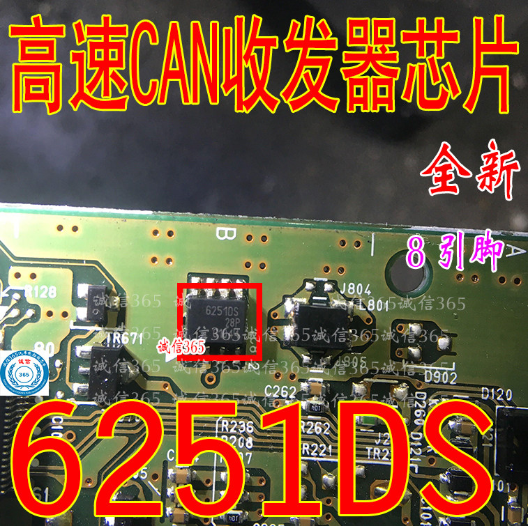 Tle6251Ds 6251Ds 62510S Automotive Computer Board Can Communication ...