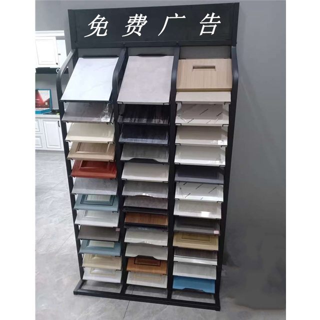 Cabinet door panel display rack color plate ceramic tile display rack ...