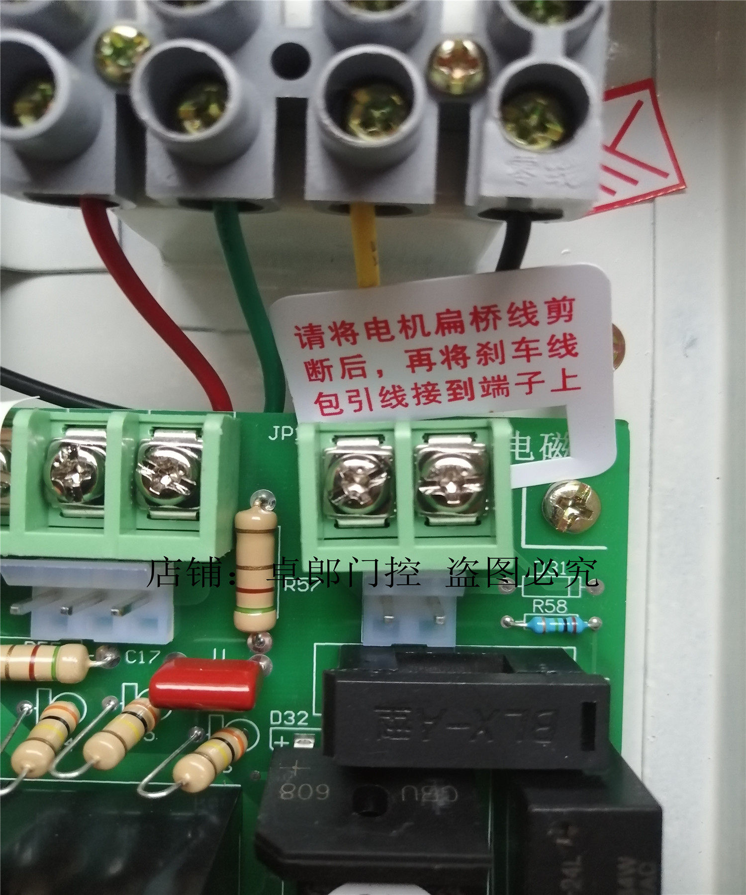 Samsung Aland FJK-SD-SX-2000 fire protection rolling shutter control ...